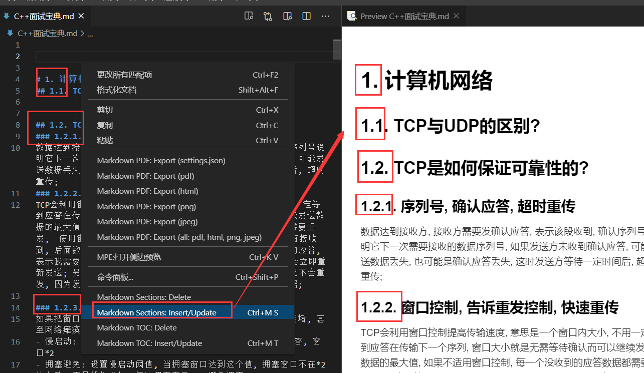 VScode应用之md自动添加加章节号码转pdf并待书签目录_vscode中markdown自动生成章节号-CSDN博客