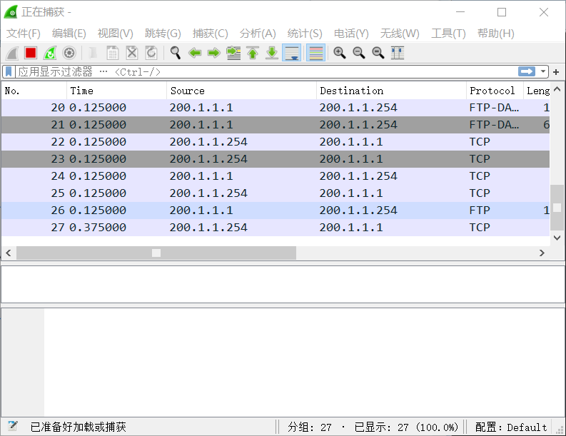 ensp防火墙ASPF、NAT ALG配置和NAT server_ensp中开启了aspf-CSDN博客
