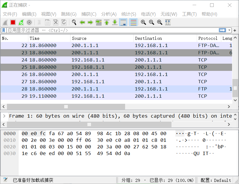 ensp防火墙ASPF、NAT ALG配置和NAT server_ensp中开启了aspf-CSDN博客