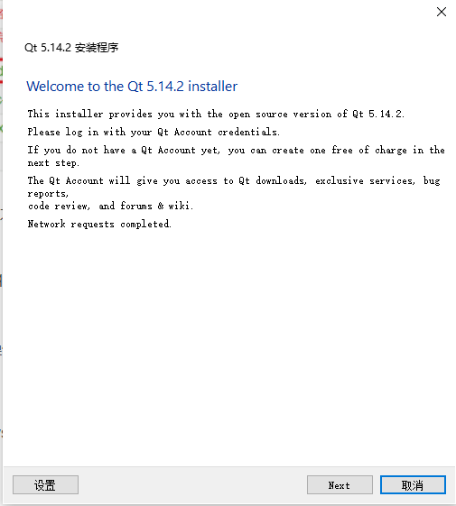 window下QT的安装(包括离线安装5.14和在线安装qt6)_qt离线安装-CSDN博客