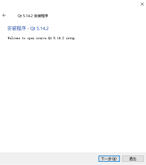 window下QT的安装(包括离线安装5.14和在线安装qt6)_qt离线安装-CSDN博客