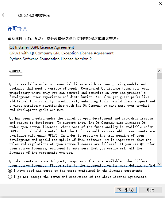 window下QT的安装(包括离线安装5.14和在线安装qt6)_qt离线安装-CSDN博客