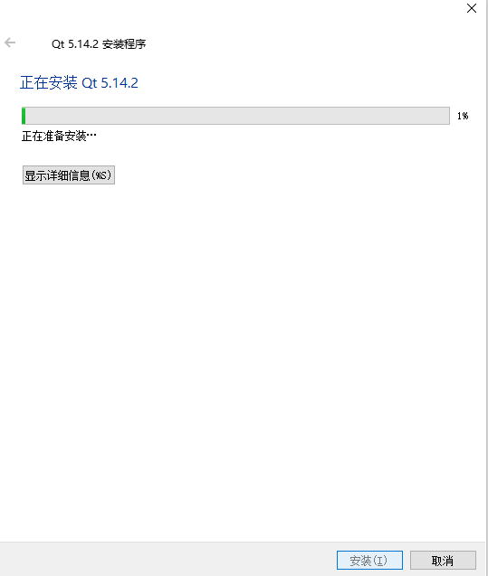 window下QT的安装(包括离线安装5.14和在线安装qt6)_qt离线安装-CSDN博客