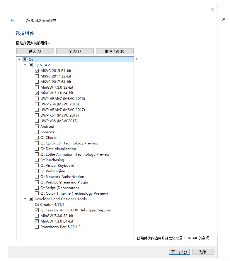 window下QT的安装(包括离线安装5.14和在线安装qt6)_qt离线安装-CSDN博客