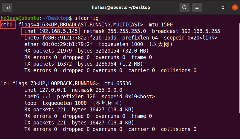 Linux-Ubuntu20.04——从配置文件修改网卡名字eth0_配置静态IP、网关等_net.ifnames=0 biosdevname=0-CSDN博客