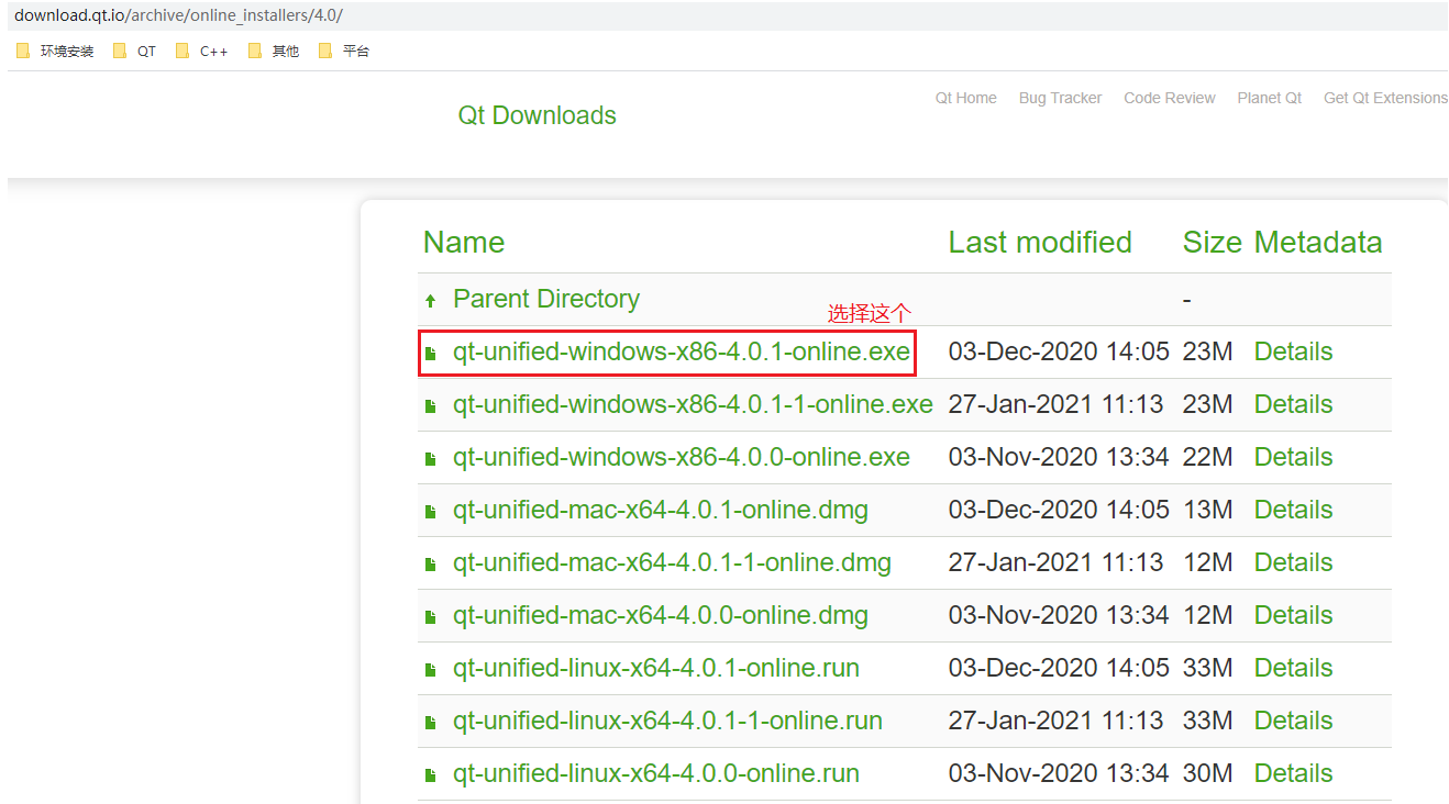 window下QT的安装(包括离线安装5.14和在线安装qt6)_qt离线安装-CSDN博客