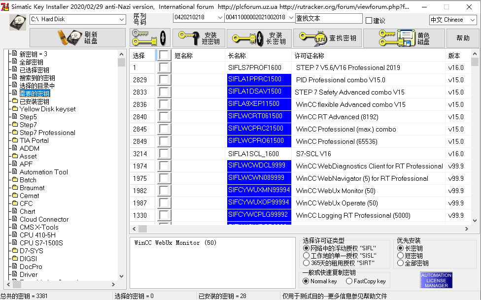 Eplan绘图软件：Eplan P8 2.9 SP1破解_eplan electric p8 2.9 sp1-CSDN博客