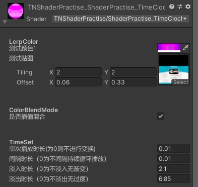 Shader中一个容易懂的计时器实现——UnityShader学习笔记_shader time控制-CSDN博客