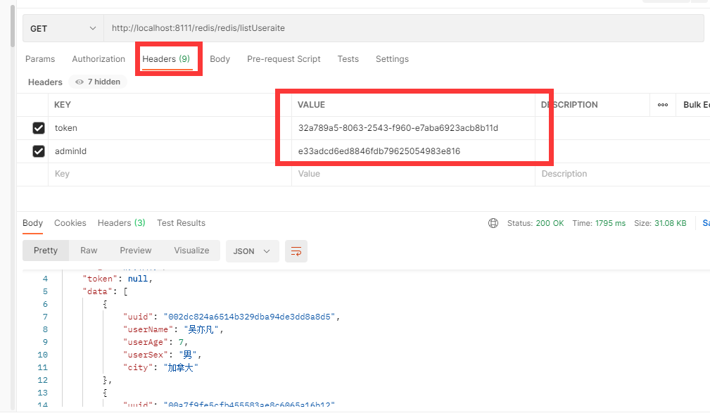 使用token验证登录信息，把token存到数据库中_先调用token接口,把token存下来-CSDN博客