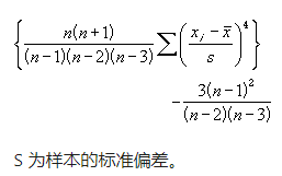 使用SQL 计算一组数据的峰度、偏度 公式依据excel的KURT函数和SKEW函数 Oracle 数据库_sql怎么计算峰度和偏度-CSDN博客