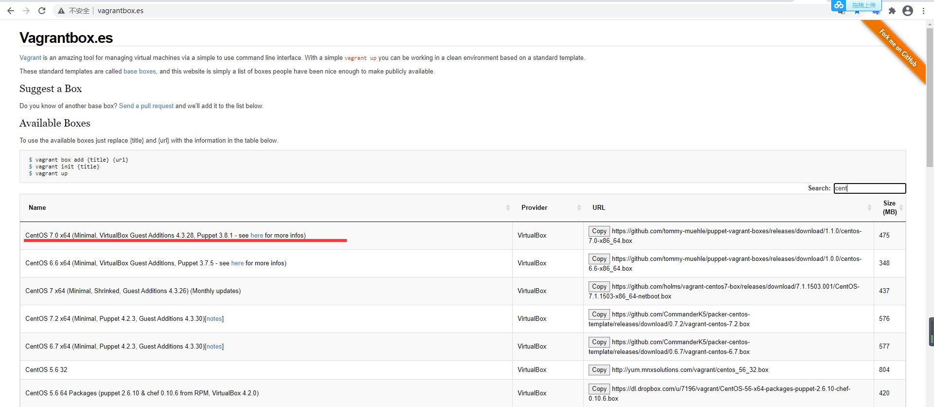 Vagrant使用过程_vagrant修改文件操作-CSDN博客