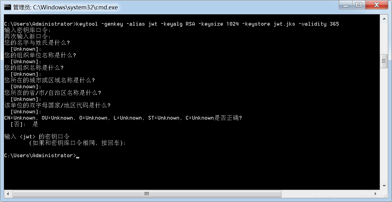 jks文件生成和验证_jks证书怎么验证密码-CSDN博客