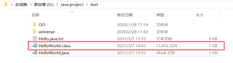 第一个java程序—helloworld第一个java程序helloworld Csdn博客