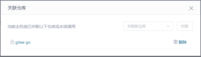 Gitee Go【基于Gitee的深度集成代码仓库的持续构建服务】国产CI/CD工具_优小U的博客-CSDN博客_gitee go