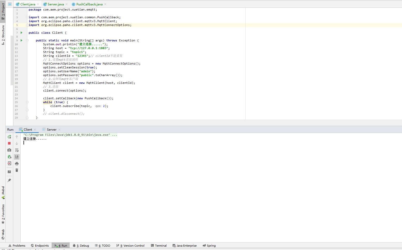 EMQTT安装与使用-CSDN博客