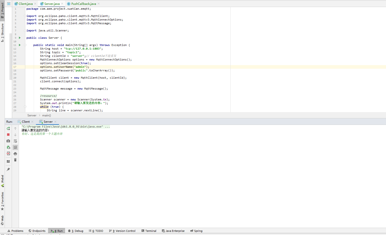 EMQTT安装与使用-CSDN博客