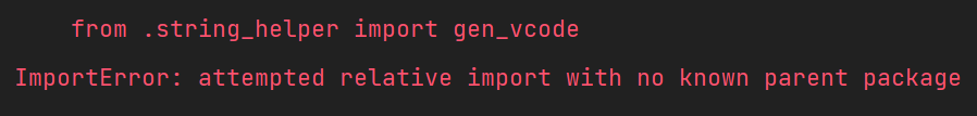 PyCharm 导入普通目录下的模块时报错：ImportError: attempted relative import with no ...