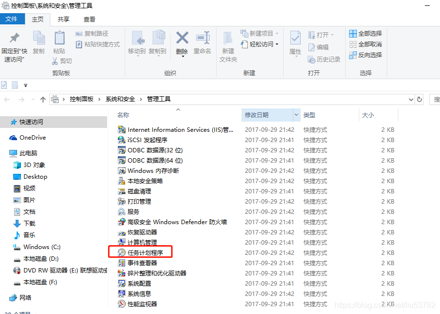 Windows 定时重启tomcat服务 Windows定时重启tomcat Csdn博客