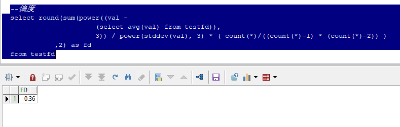 使用sql 计算一组数据的峰度、偏度 公式依据excel的kurt函数和skew函数 Oracle 数据库sql怎么计算峰度和偏度 Csdn博客