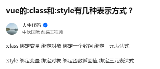 vuejs里:style和:class的区别（vue动态操作绑定class 和 style的方法）_vue :class是什么意思-CSDN博客