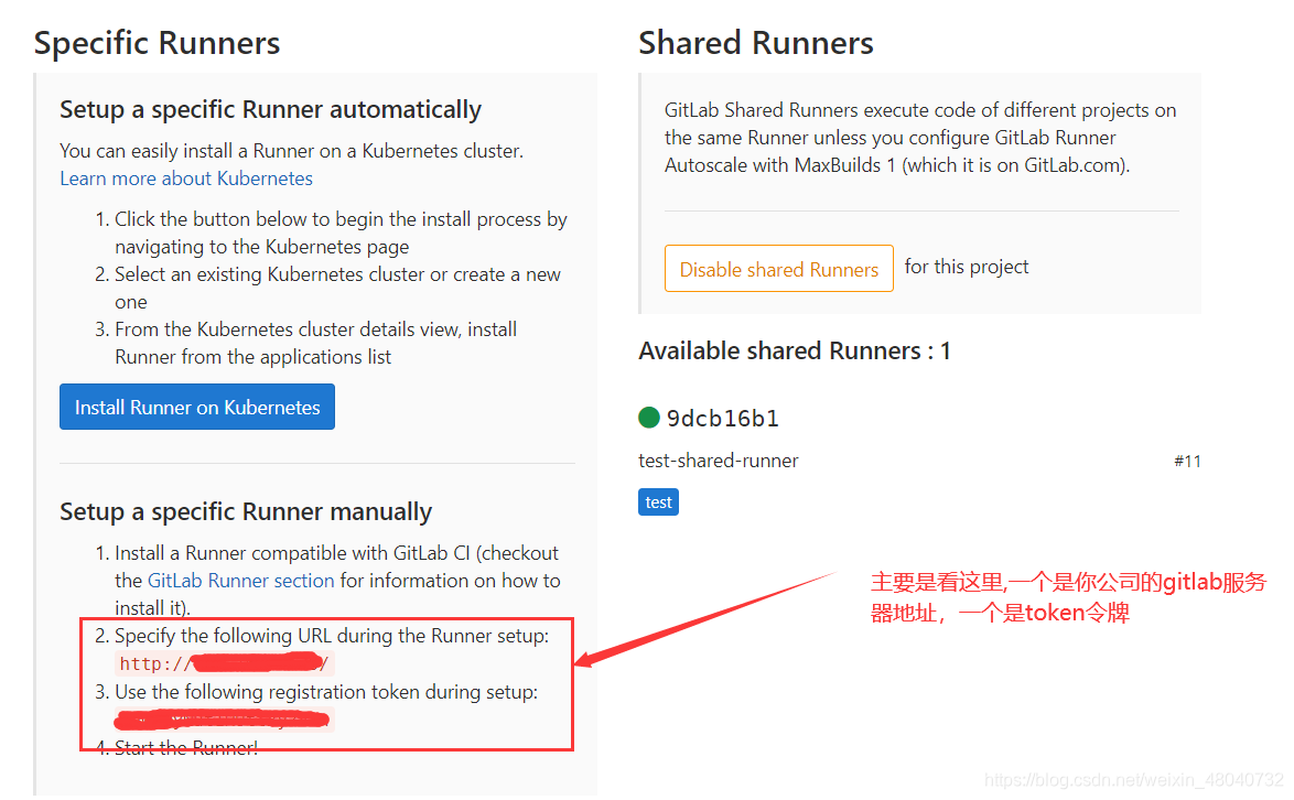 Windows10搭建gitlab Runner Win10安装gitlab Runner Csdn博客