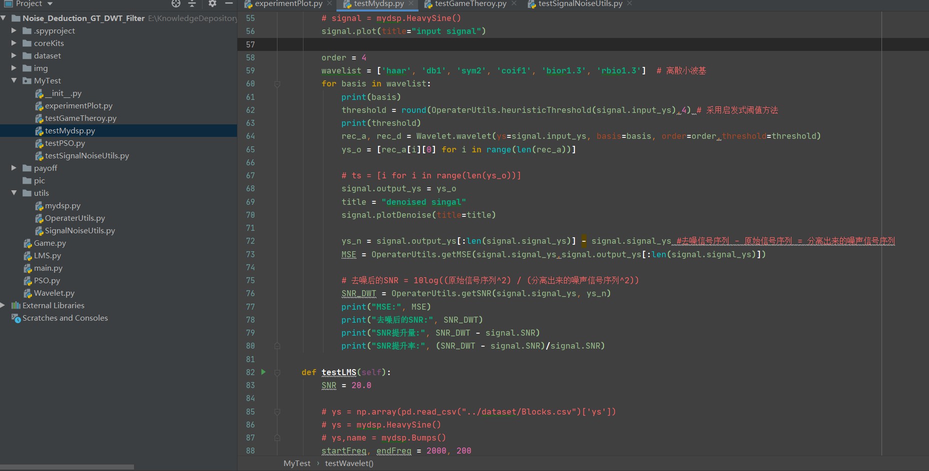 pycharm代码主题和显示模式设置_pycharm运算符号突出显示主题-CSDN博客