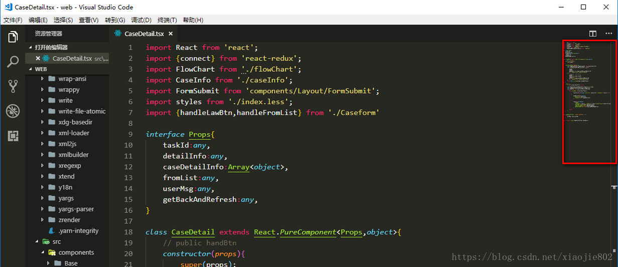 Visual Studio Code（VSCode）关闭右侧预览功能 – 源码巴士