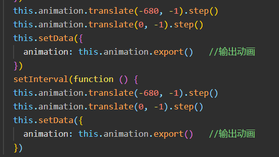 小程序动画animation左右移动效果_wx animation 曲线移动-CSDN博客