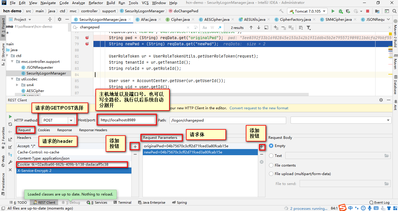 IDEA -- 类postman插件的使用_idea postman-CSDN博客