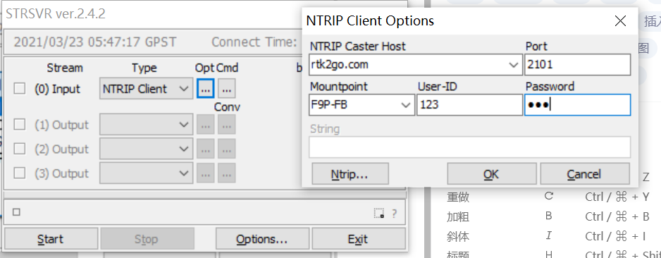 strsvr,rtknavi-CSDN博客