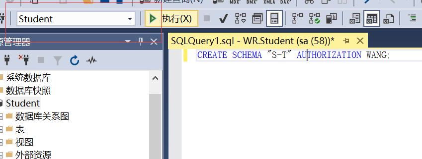 数据库实验第四周【模式&基本表】_create schema "s-t" authorization wang;-CSDN博客
