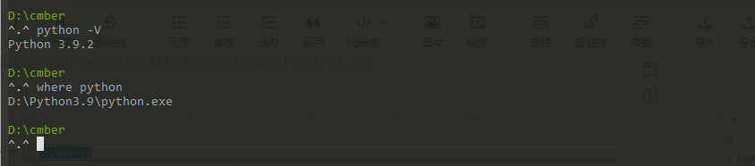 非常详细的 python 安装教程（win10）_python embeddable package-CSDN博客