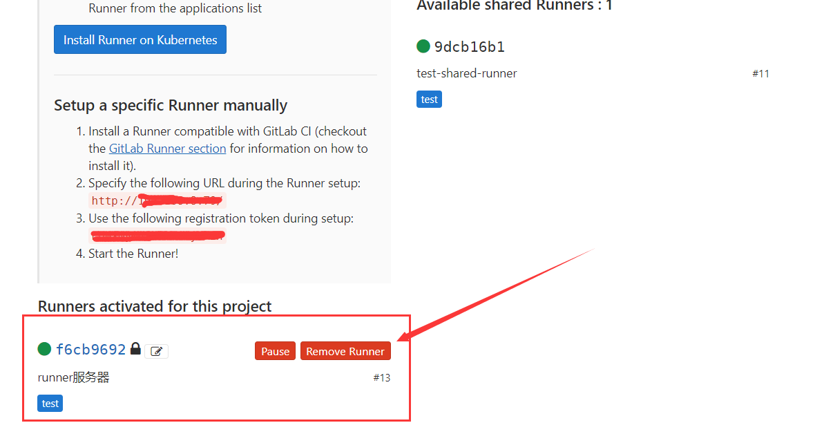 Windows10搭建Gitlab Runner_win10安装gitlab-runner-CSDN博客
