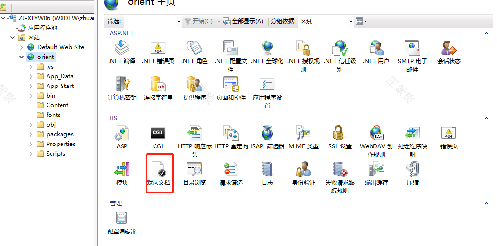 IIS的安装、配置与测试_iis添加网站怎么测试-CSDN博客