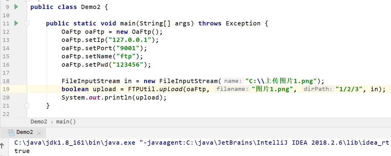 JAVA实现FTP上传与下载_java ftp文件下载及上传的实现(apache commons net)-CSDN博客