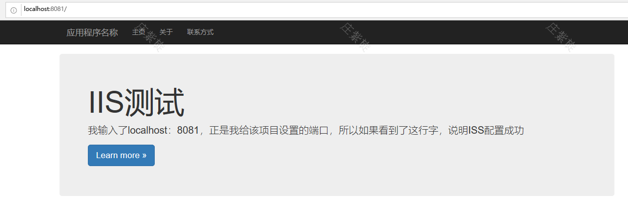 IIS的安装、配置与测试_iis添加网站怎么测试-CSDN博客