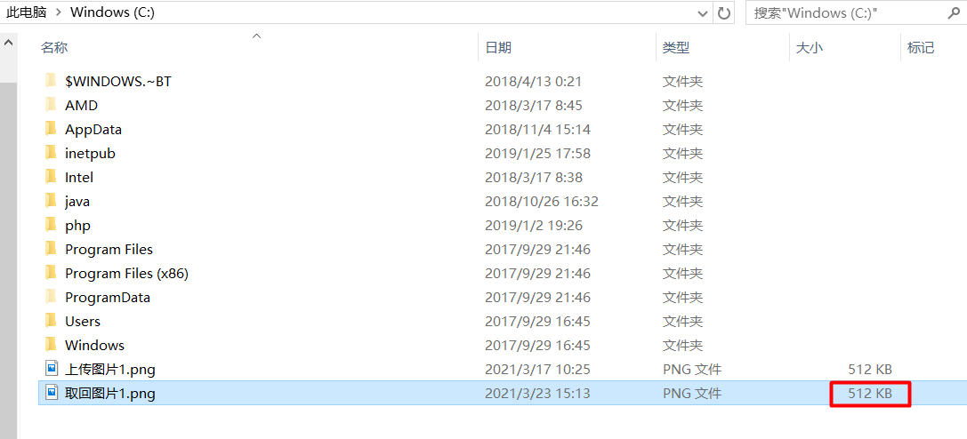 Java实现ftp上传与下载java Ftp文件下载及上传的实现apache Commons Net Csdn博客 2912