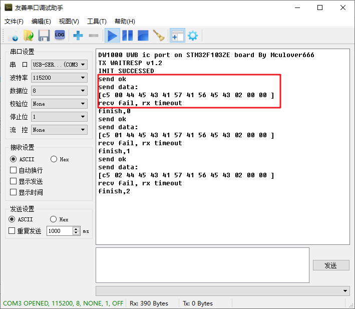 DW1000开发笔记（六）DW1000发送数据并等待另一个DW1000回应_dw1000 发送成功led不闪烁-CSDN博客