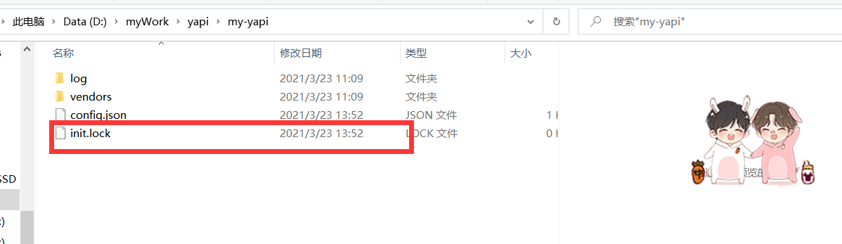 YAPI本地部署详细教程win10_yapi部署数据库地址怎么看-CSDN博客