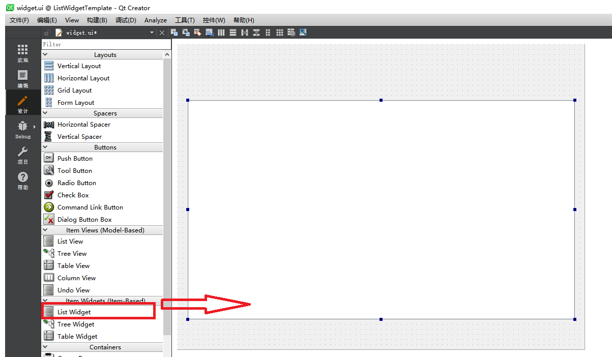 QT的Listwidget控件使用-CSDN博客