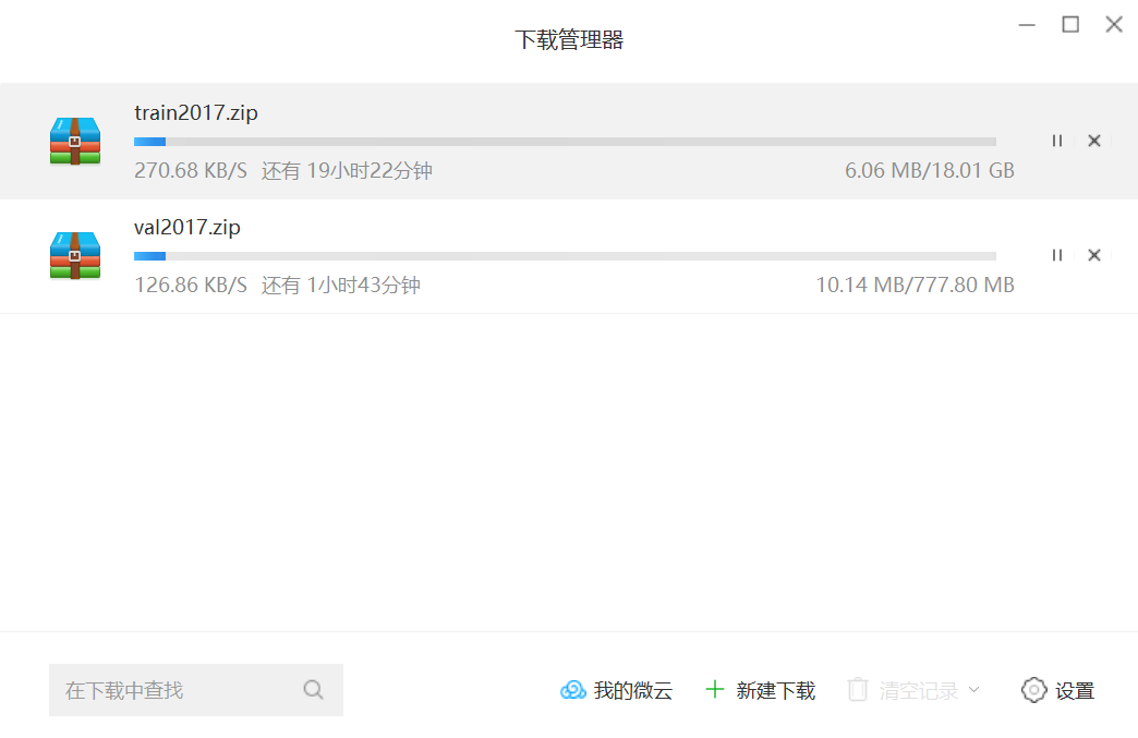COCO/VOC 数据集加速下载_voc2017数据集下载-CSDN博客