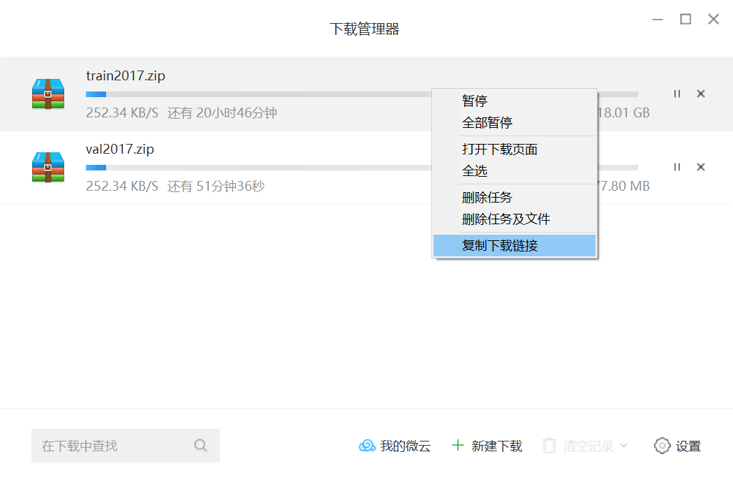 COCO/VOC 数据集加速下载_voc2017数据集下载-CSDN博客