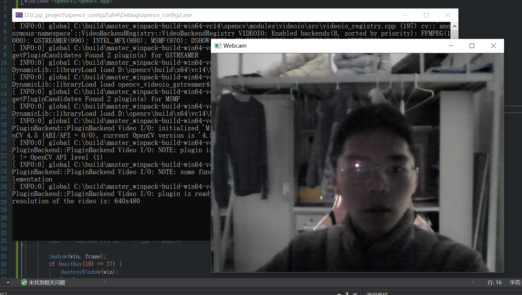 OpenCV C++ 读取和保存图片、视频、摄像头_每天好天气的博客-CSDN博客_opencv保存图片