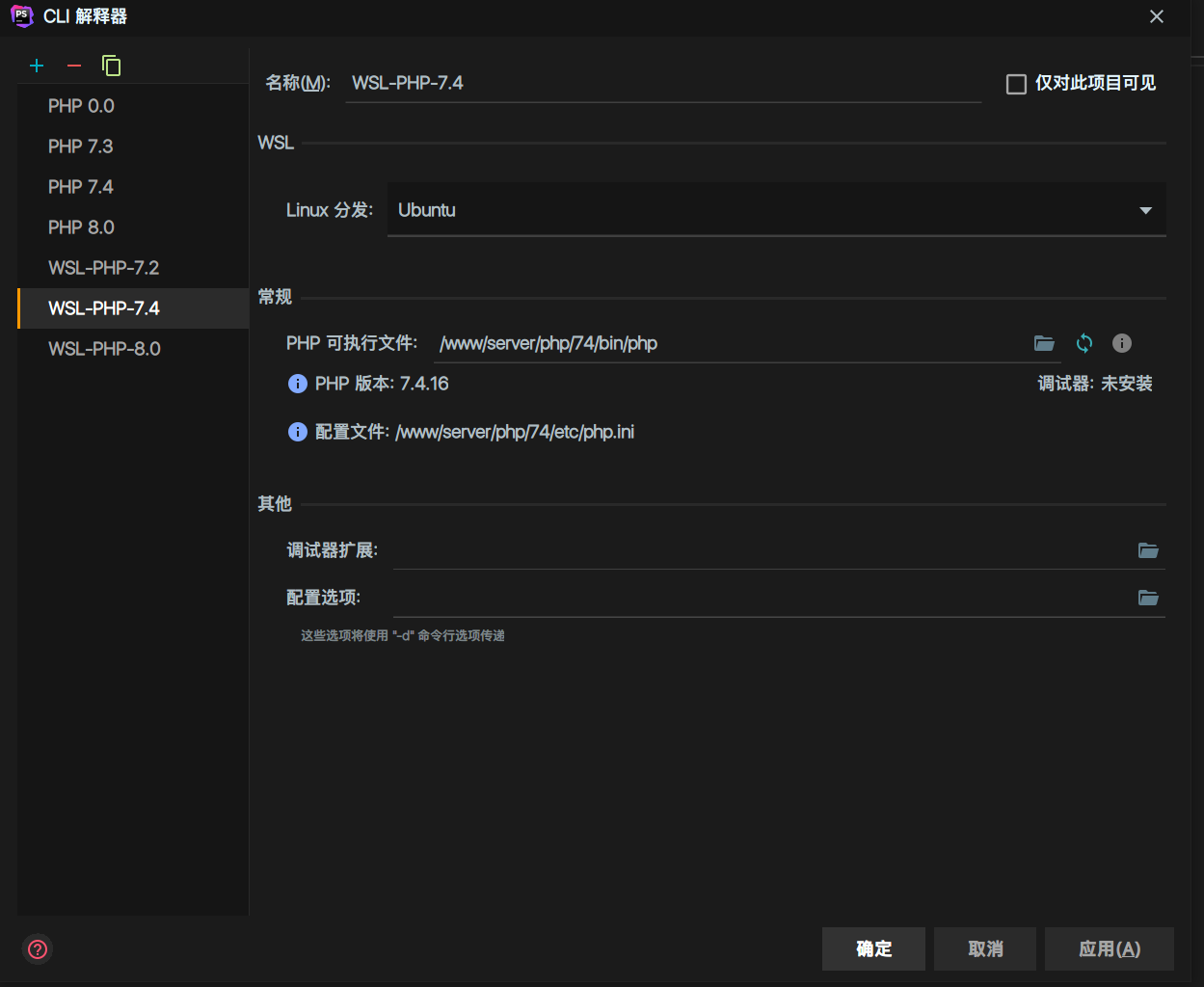 windows下使用phpstorm在wsl2中进行开发，phpstorm中直接修改wsl2项目文件_phpstorm 直接打开 wsl2 的目录-CSDN博客