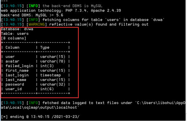 SQL注入——利用sqlmap工具对DVWA进行盲注_在sql盲注模块查询出dvwa所有的用户名和匹配的密码,写出步骤,命令并截图-CSDN博客