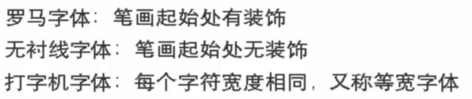 latex中的字体族，\texttt{}是什么 - 代码先锋网