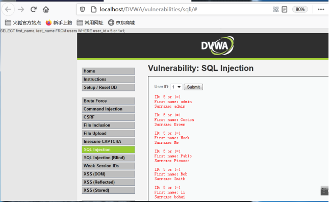 SQL注入——利用sqlmap工具对DVWA进行盲注_在sql盲注模块查询出dvwa所有的用户名和匹配的密码,写出步骤,命令并截图-CSDN博客