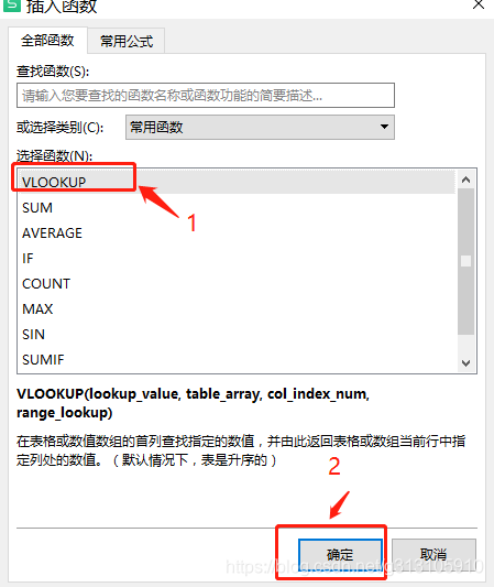 Excel中如何用函数查找单元格所在行或列,通过key查找数据查找单元格所在行数 Csdn博客