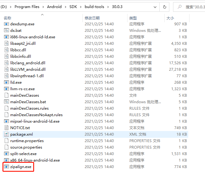 Win32Exception: ApplicationName=‘“D:\XXX\Unity\Editor\Data\MonoBleedingEdge\bin\mono.exe ...