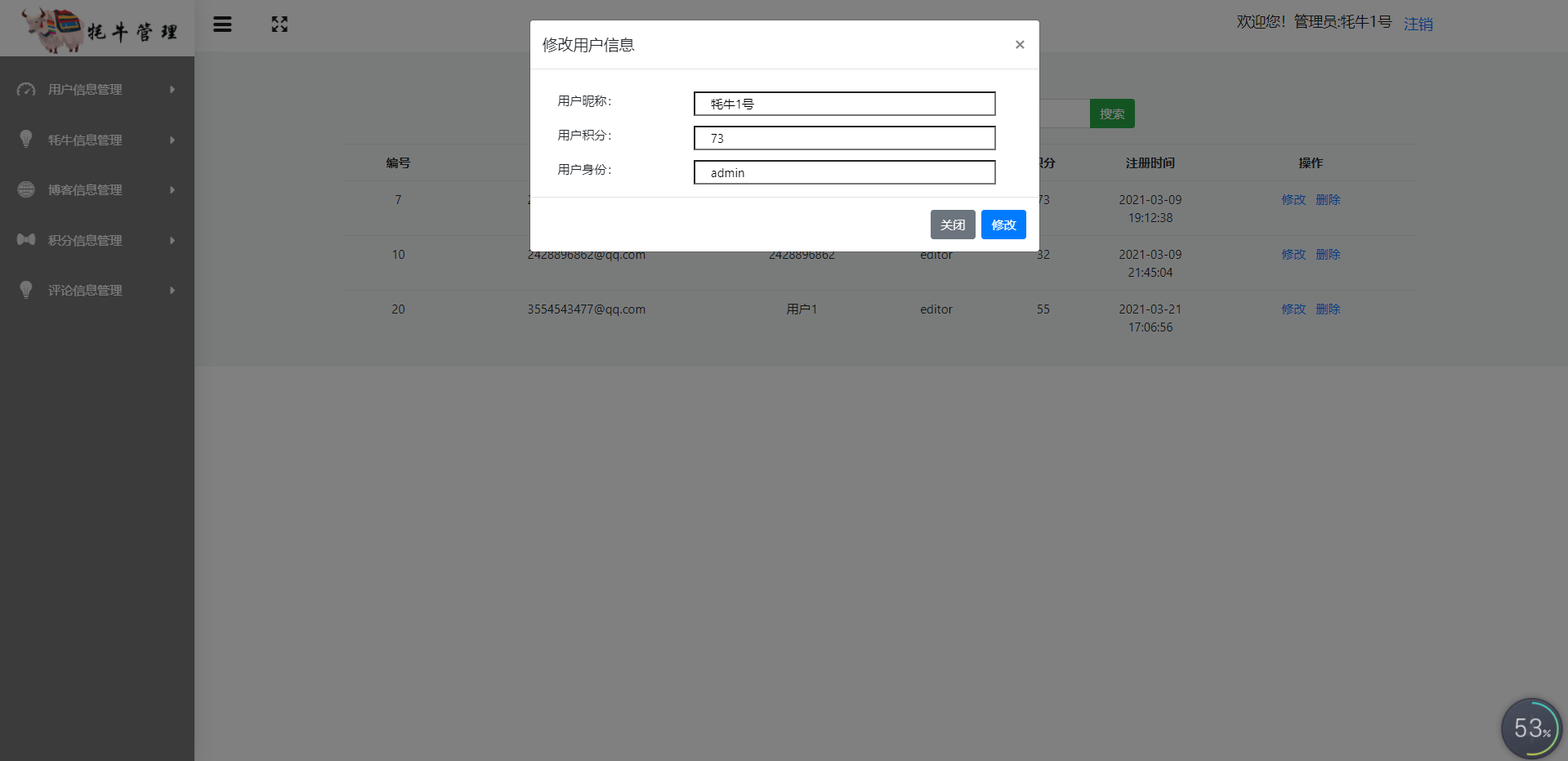 Flask实现后台管理系统（功能全面）importance的博客 Csdn博客flask开发管理信息系统